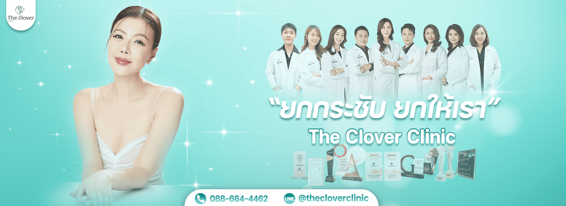 5 คลินิกร้อยไหมอิตาลี ที่ไหนดี ลดความหย่อนคล้อยผิวได้กลับมาเต่งตึงเป็น ...